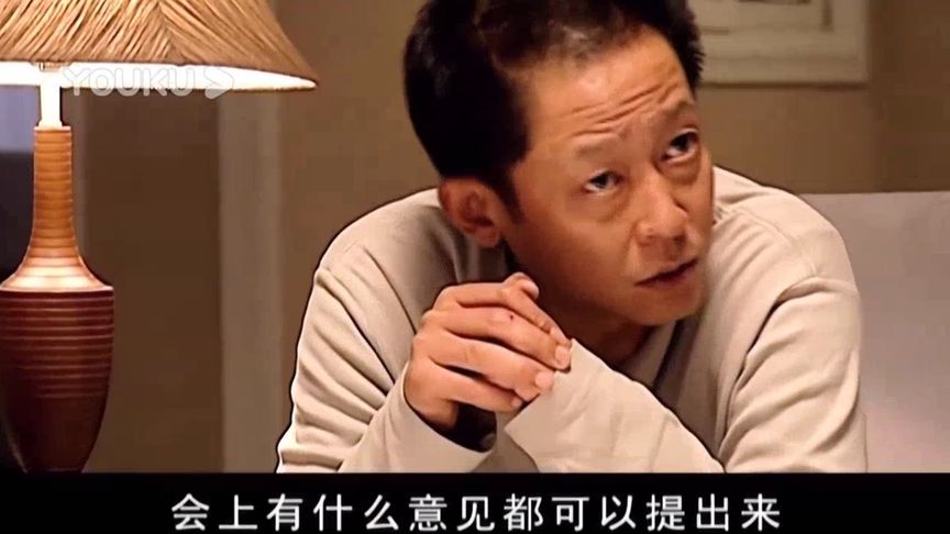 会议管理:会上可以骂娘,会下必须执行