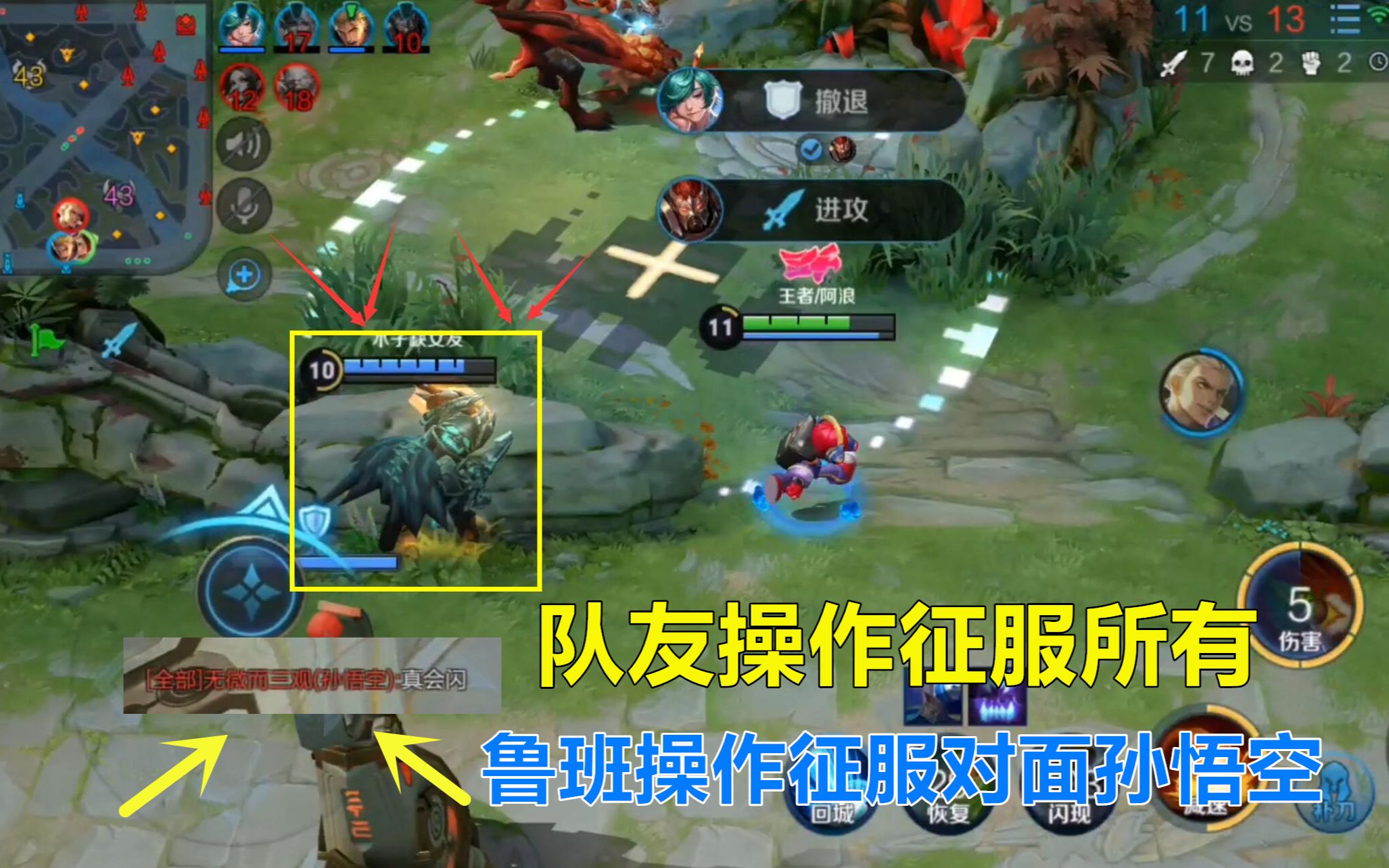 解说浪哥 :搞笑队友操作让人笑的肚子疼,鲁班被对面猴子夸奖了