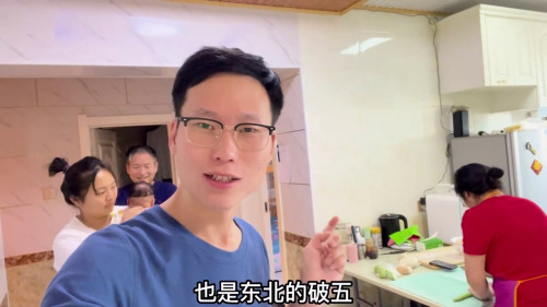 正月初五东北叫破五,婆婆安排饺子新花样,南方媳妇连连说好吃