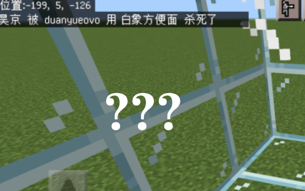 我的世界但是(?)_单机游戏热门视频
