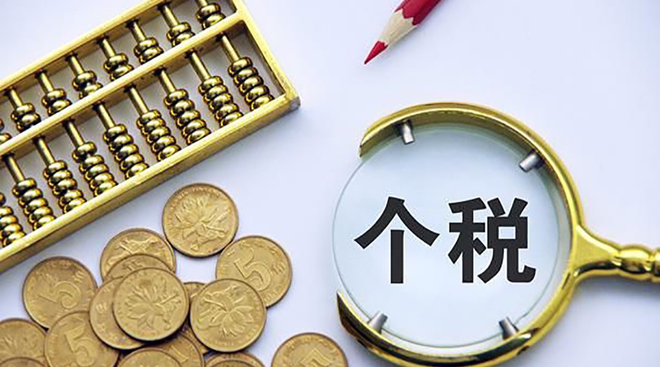 定了!本月起,个税专项附加扣除开始实施,到手工资更高了!