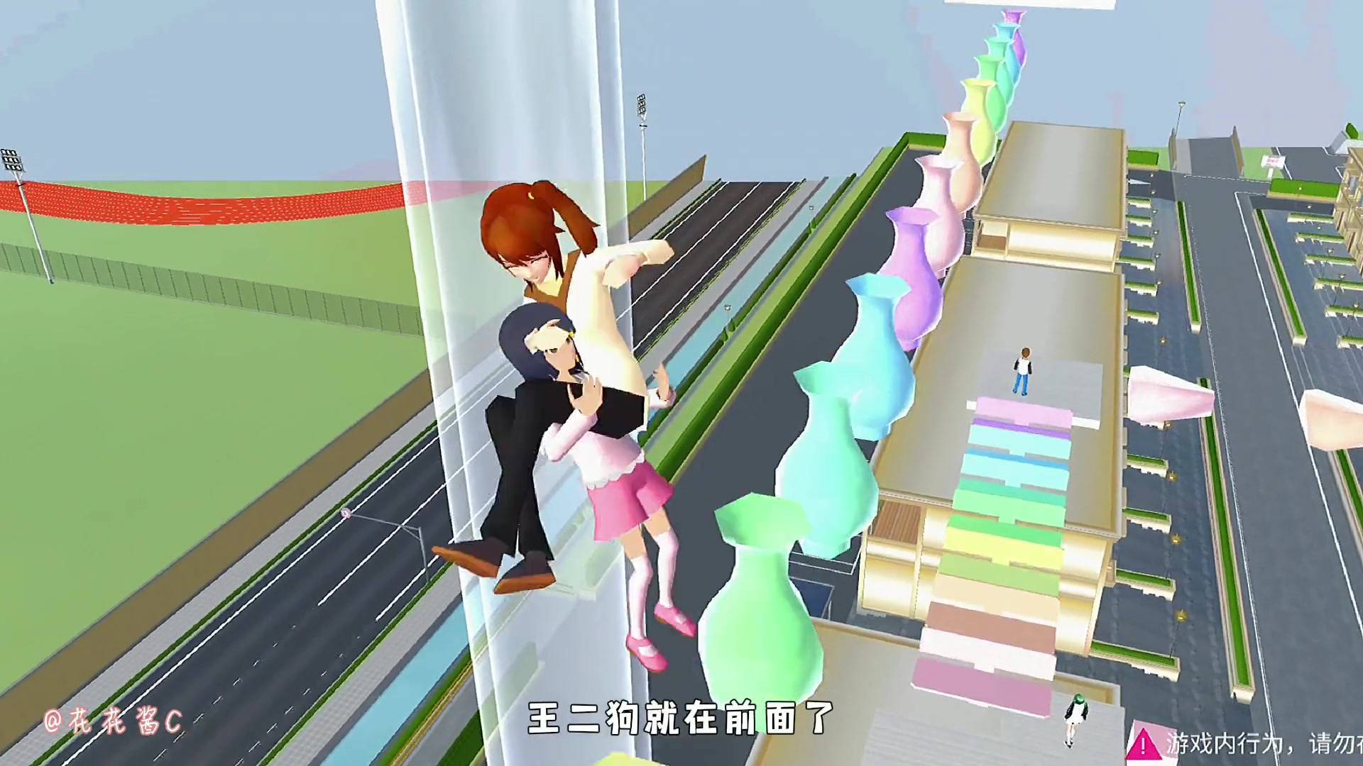4人跑酷接力赛,樱花校园模拟器