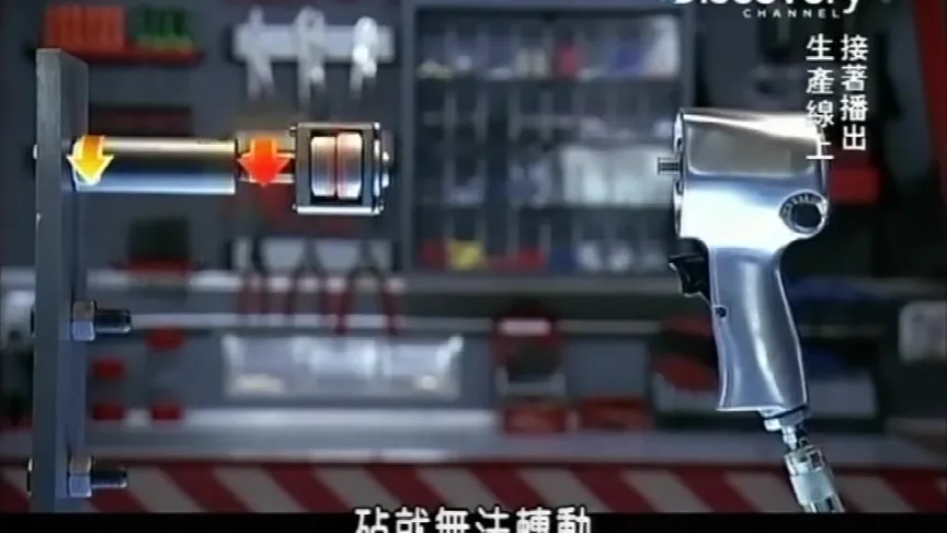 科普百科:全面解析 气动扳手 的内部构造和运行奥秘