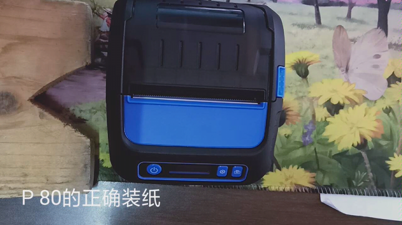 P 80正确装纸视频