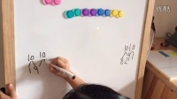 张靖涵-数学-10的分成