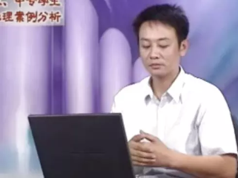 大中学生心理健康教育讲座(职业生涯规划篇)