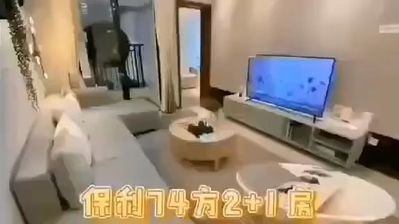 保利集团,离轻轨站1公里,74-143平