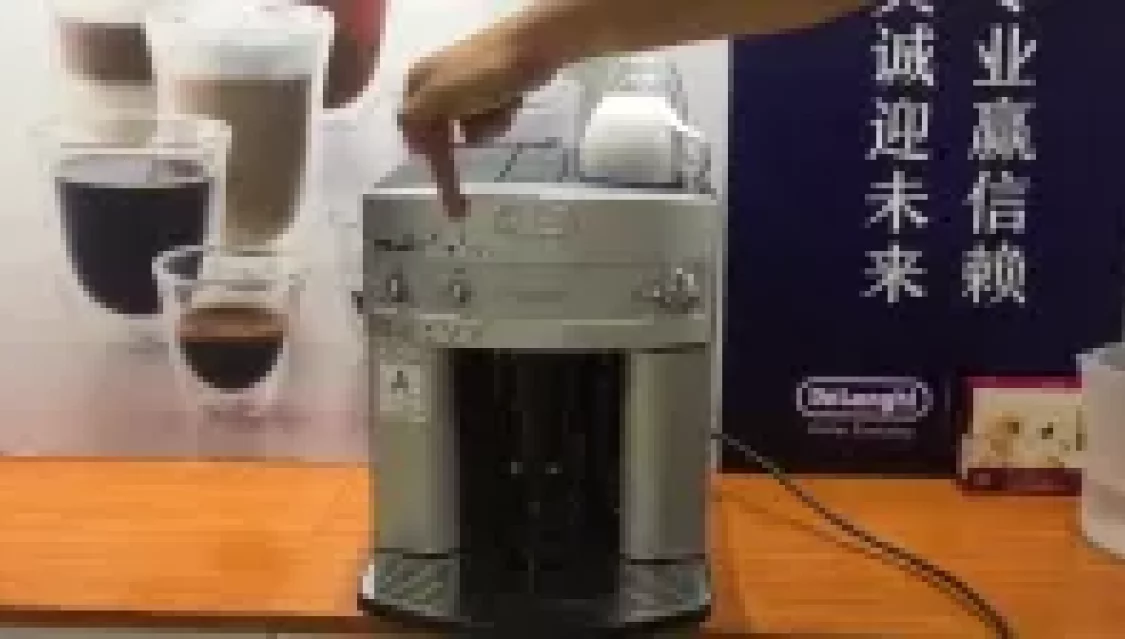 德龙 ESAM3200.S 咖啡机全自动首次开机流程---张老师:18016407275...