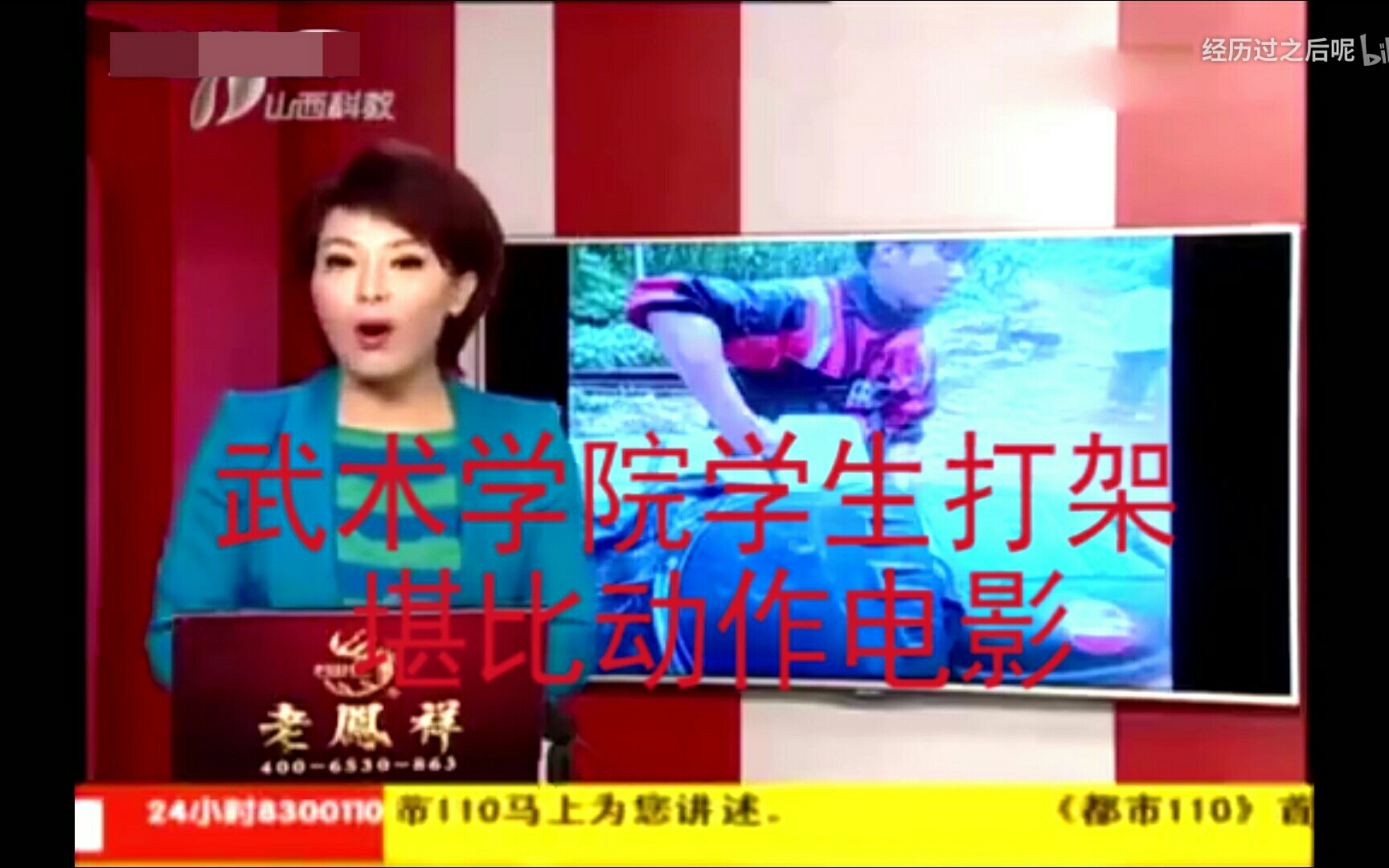 【动作】武术学院学生打架,堪比大片
