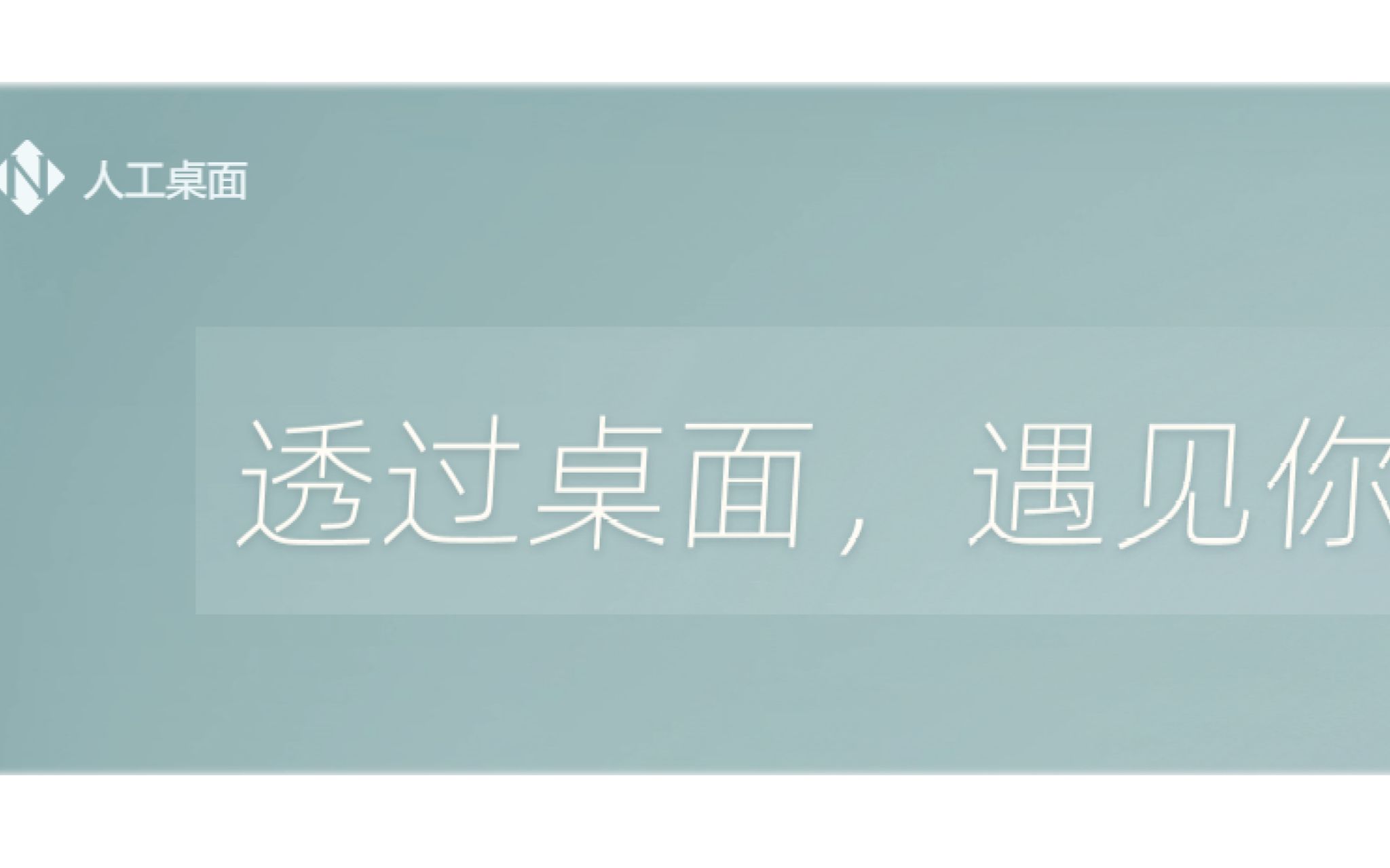 【人工桌面】PC视频壁纸全集 鹿鸣/原神/等高清壁纸 持续更新 云盘可...