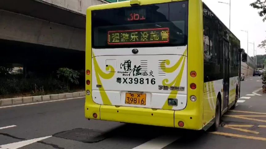总感觉361还是6109好#宇通客车 #宇通e8 #纯电动公交车