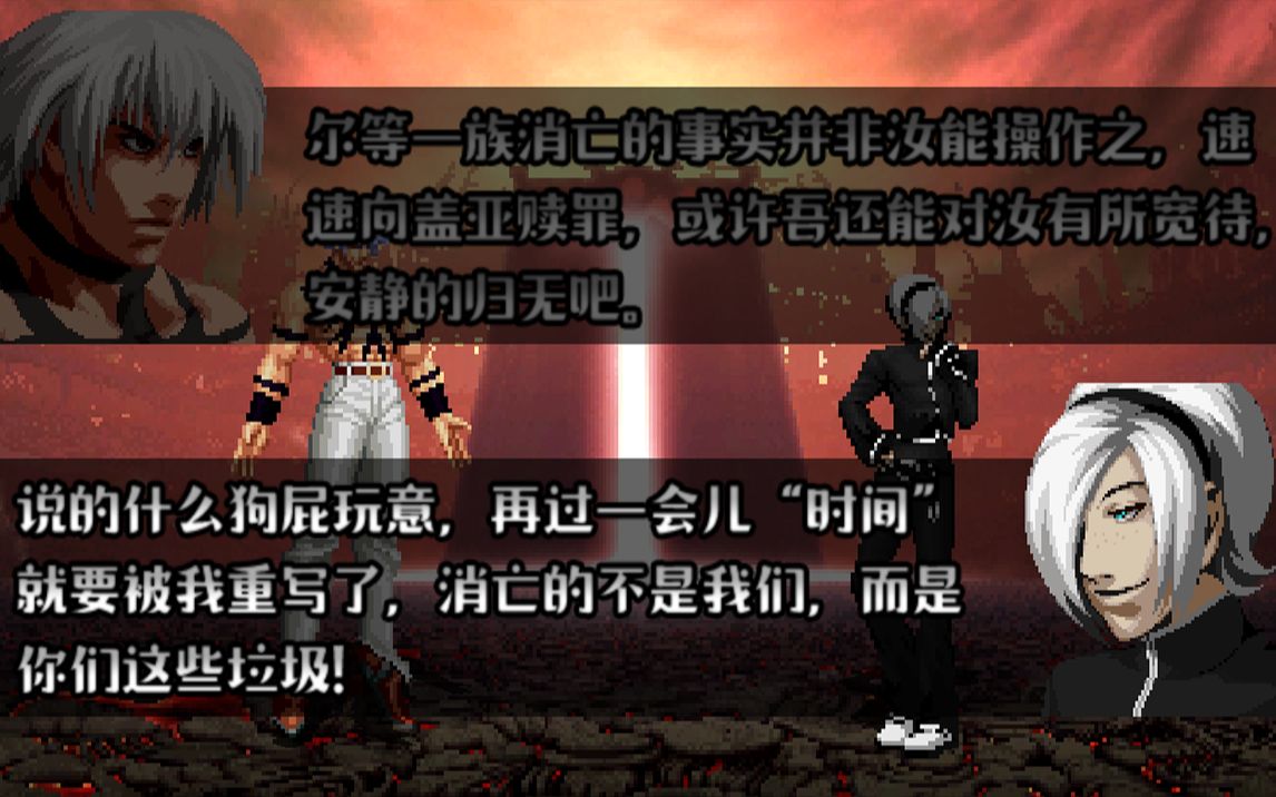 【拳皇XIII】大蛇突然冒出来找黑修(斋祀)算账(血之螺旋疯狂阿修VS...