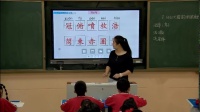 7 什么比猎豹的速度更快_汤老师(三等奖)_小学语文(人教部编版)五年级...