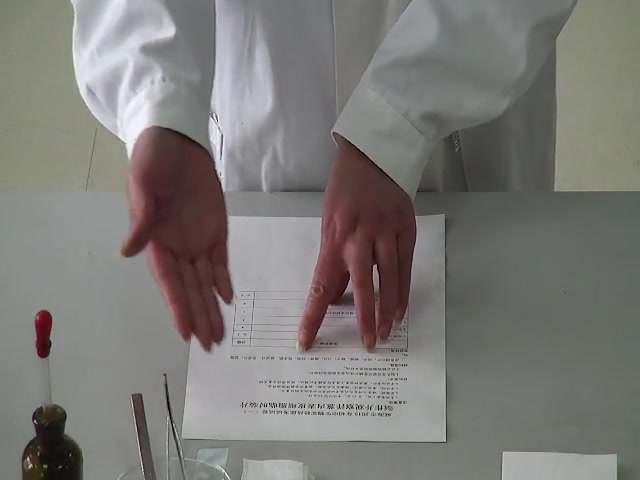 制作并观察洋葱内表皮细胞临时装片_2016_1_13_15_11_46_2f45_0