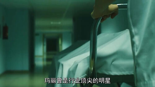 女遭遇事故死亡,却因尸体太过美艳,竟让医疗工人产生想法!