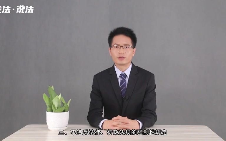 质押合同生效要件