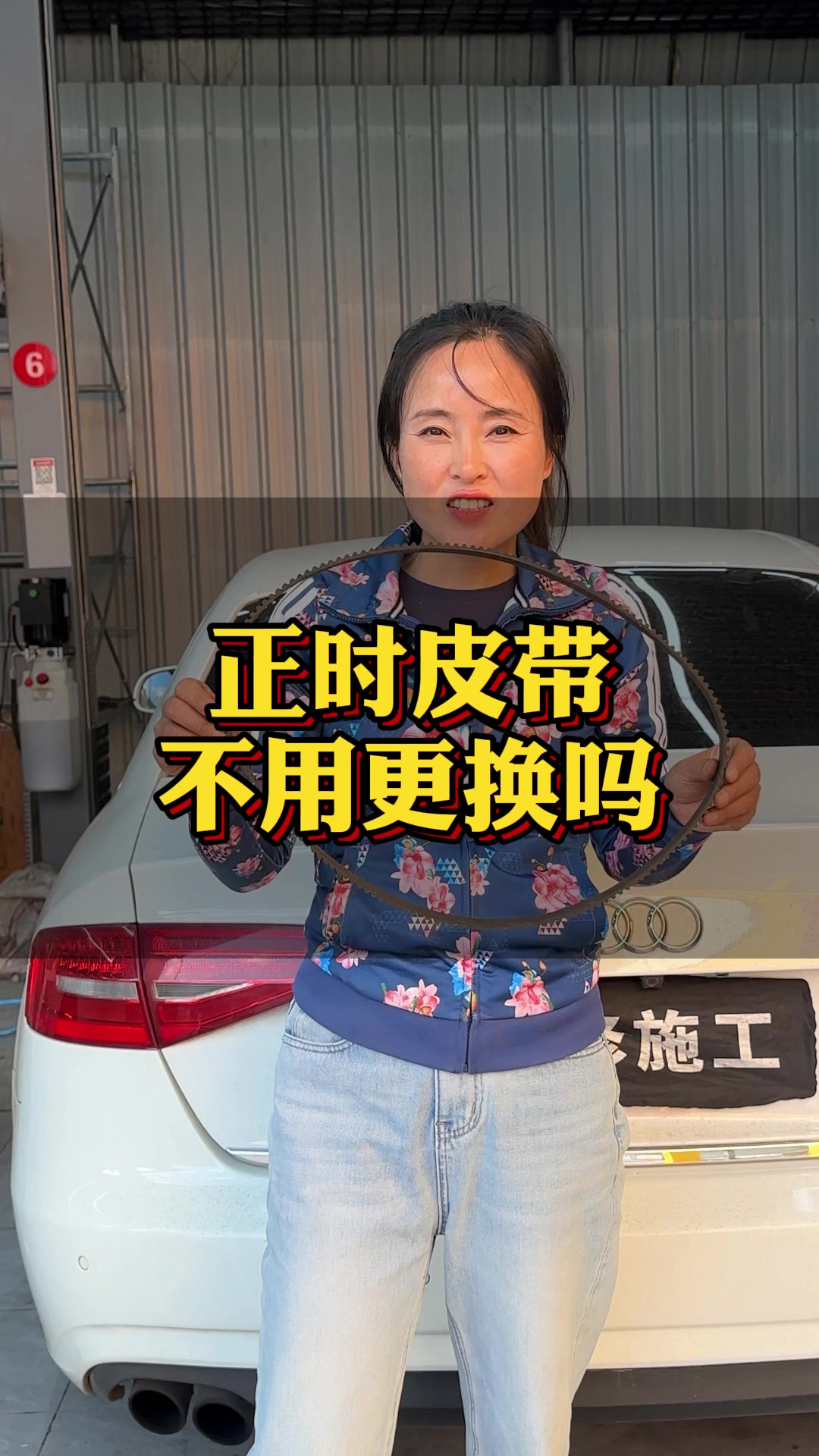 毕节福源修理厂,正时皮带到底需不需要更换?#毕节福源修理厂 #正时...