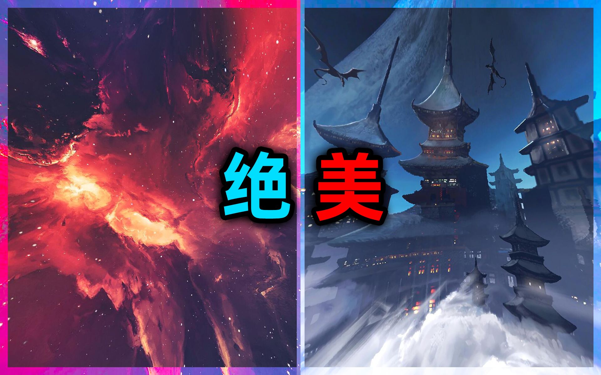 极致唯美!九款MC天空材质包!总有一款令你心动!