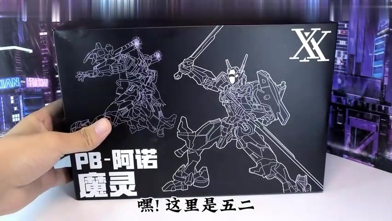 xx模型 牢集的又一款神作一起来看看xx模型阿诺魔灵吧!