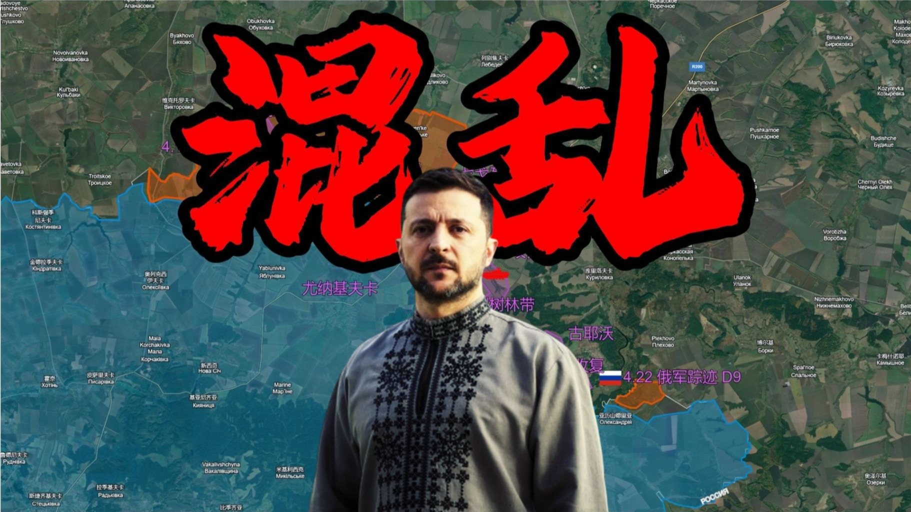 俄乌冲突停火30小时 乌军趁乱动手夺取要地