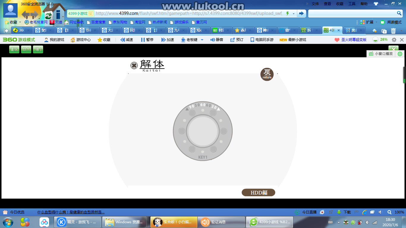 拆!硬盘(HDD篇)