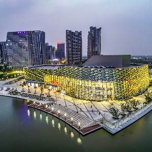 慈溪大剧院 
