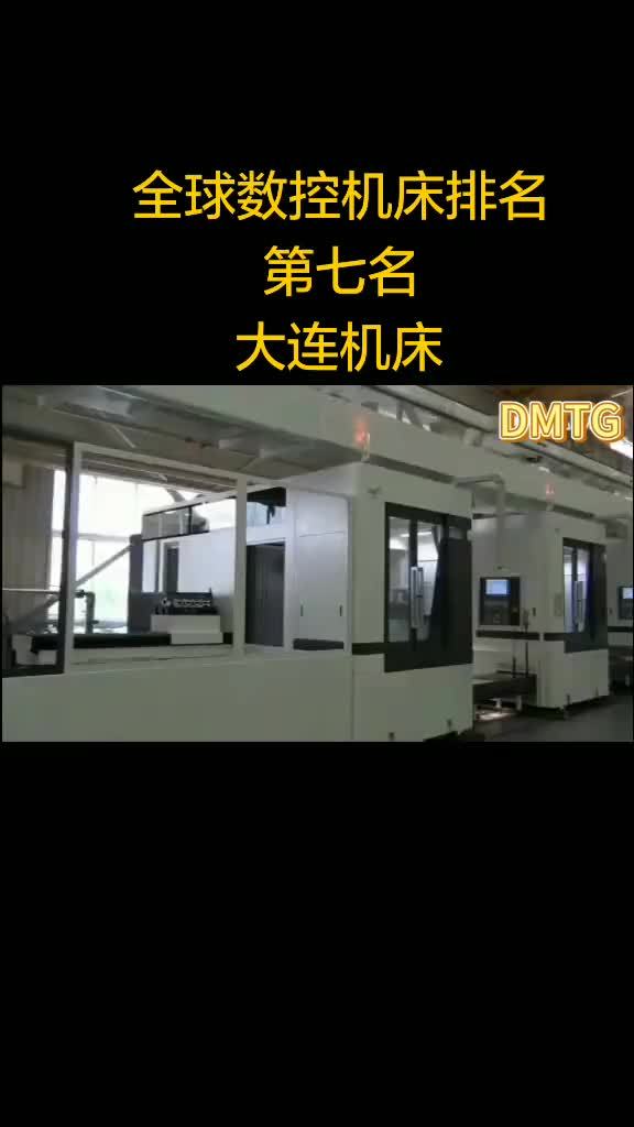 始建于年,国内较大的柔性制造系统及自动化成套技术