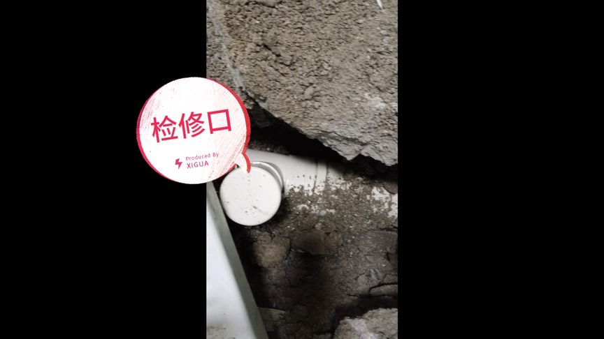 厨房排污和卫生间排污管同一条管,一年请人通两次,损失很大