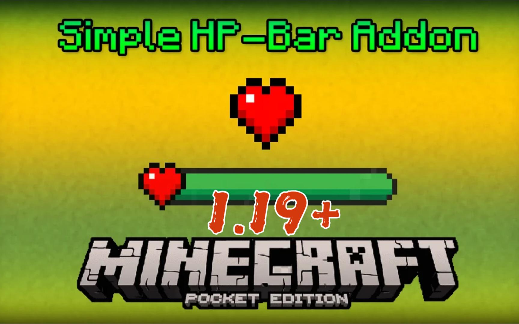 [Addon]我的世界基岩版简易血量显示V1.0(附下载链接)/手机国际版血...