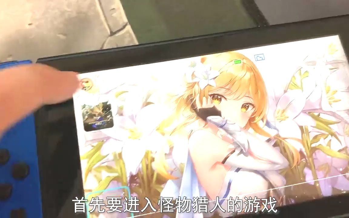 switch导出更换存档教程,checkpoint和jksv都可以