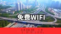 用它连wifi,上网不花钱,不用密码,随时随地连接免费wifi!