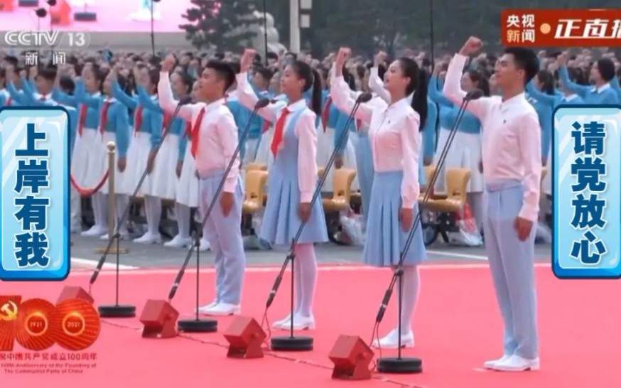 第五节- 三个历史决议【2022考研最后三天,米神魔笛9道大题冲刺带背!...