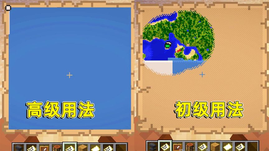 我的世界:地图的正确打开方式!四种小技巧,让下届也有星空顶?