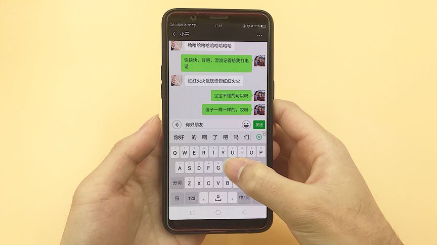 手机微信只删除聊天记录是没用的,赶紧找到这个开关,彻底删除