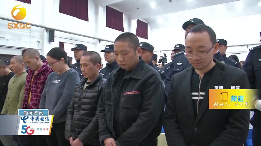 非法拘禁、暴力敛财!西安一恶势力犯罪集团非法暴力传销案宣判