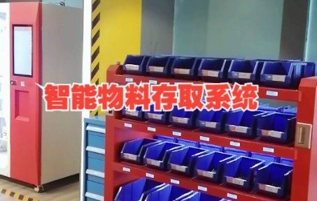 将来智能机械化生产时代,干活都不用人工了,搬砖都轮不上你了