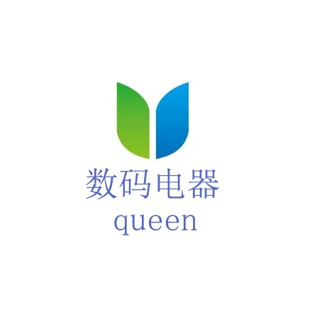 数码电器queen 