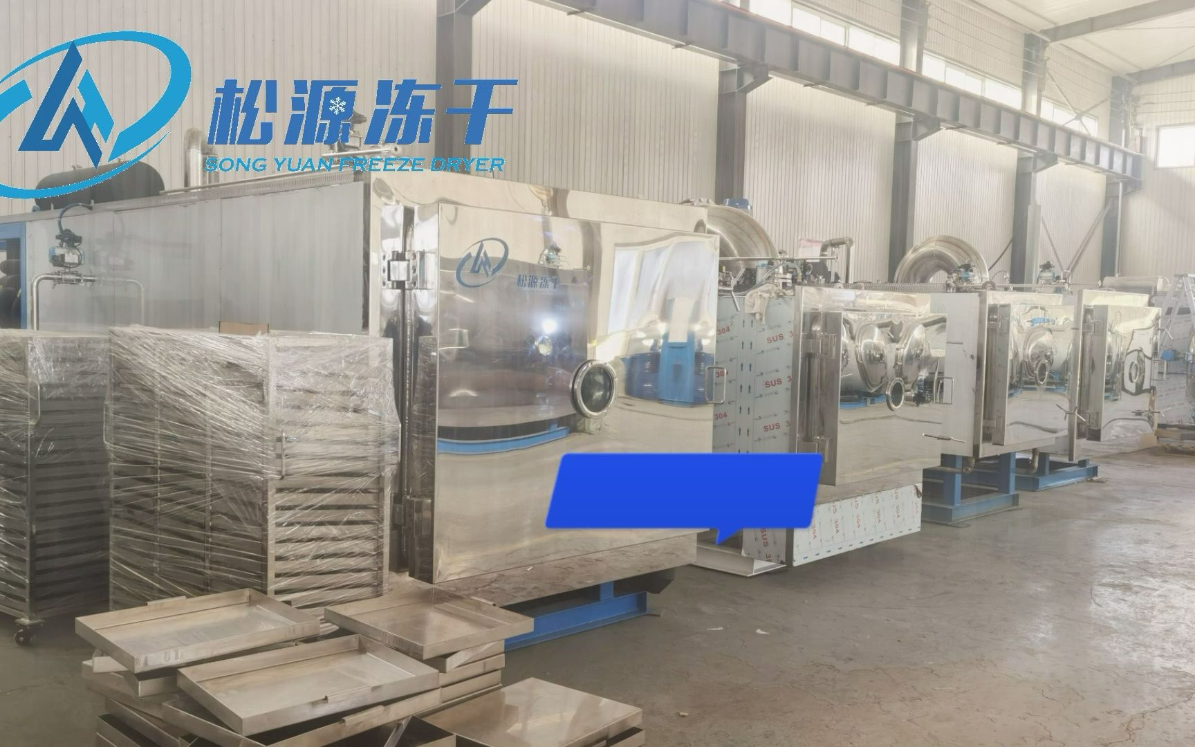 真空冷冻干燥机(冻干机)冷冻干燥机