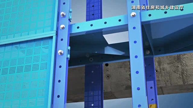 附着式升降脚手架施工安全生产标准化做法视频动画