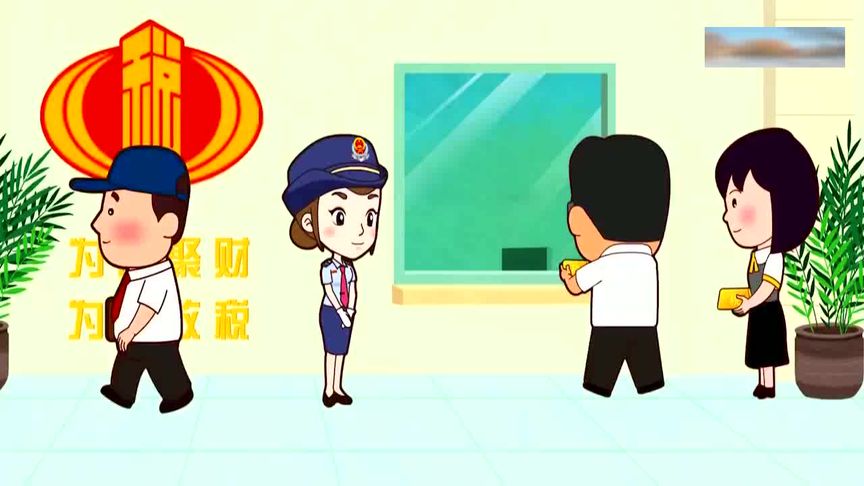 可可小爱,公民要依法纳税,偷税逃税行为是违法的,做诚实公民!