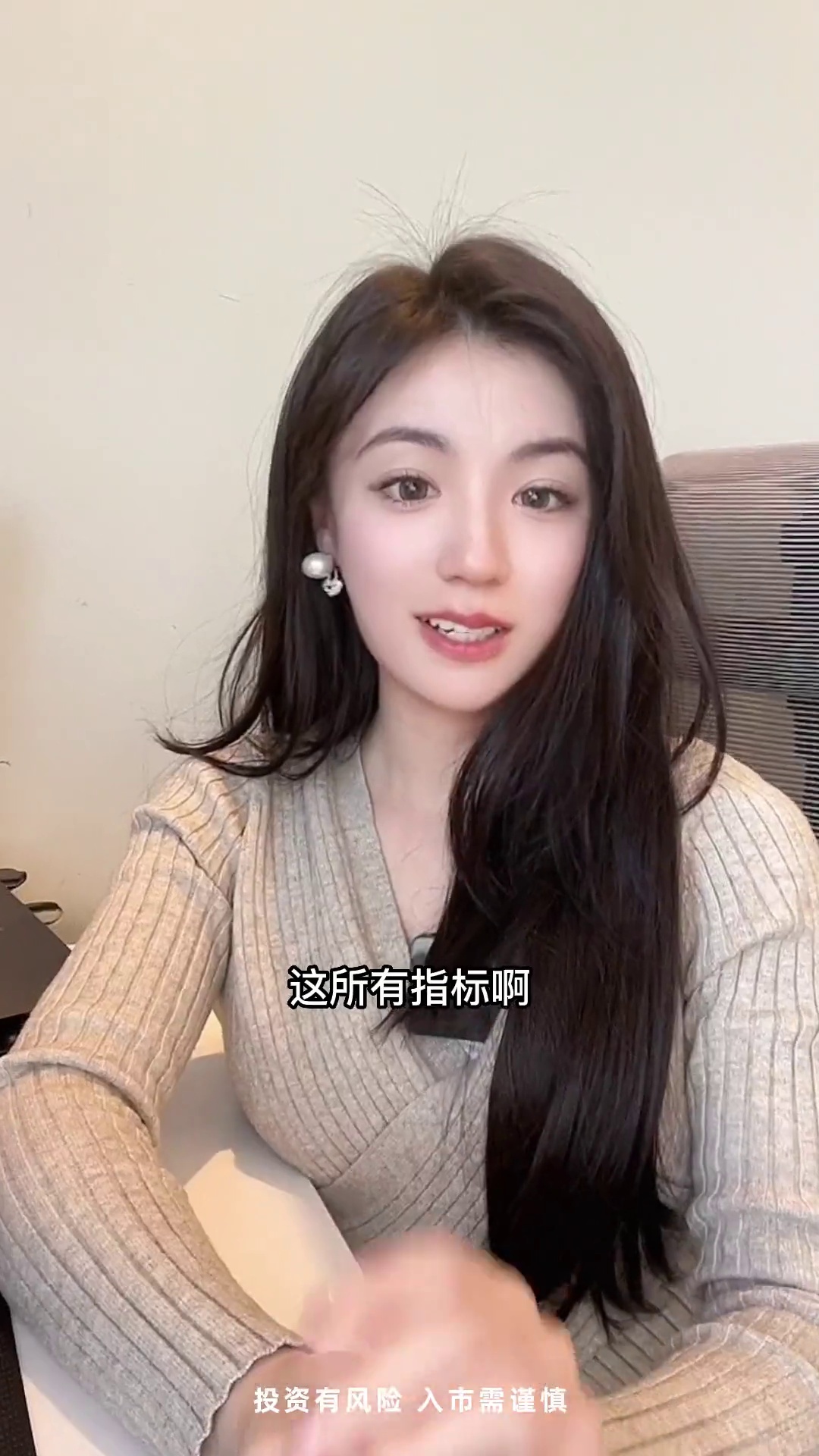 OBV永不会骗人的指标财经知识干货