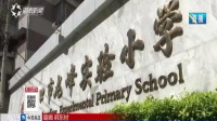 全省中小学生溺水事件和伤亡人数 连续3年实现“双下降”