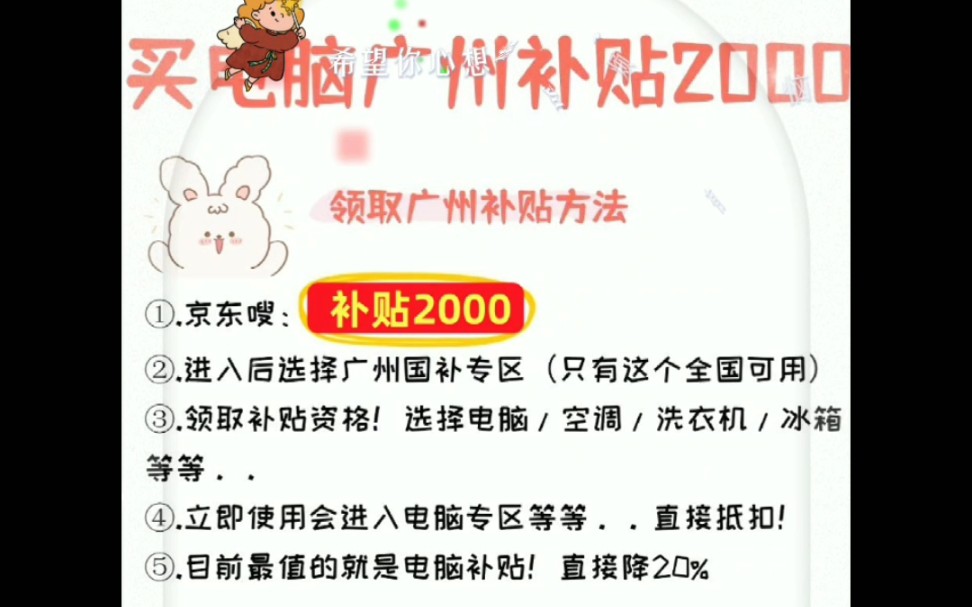 ... 怎么领,怎么用。如何叠加双十一,以及支付过程中遇到的问题,手机平...