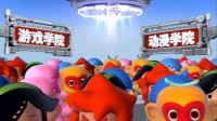 学动漫设计学游戏开发