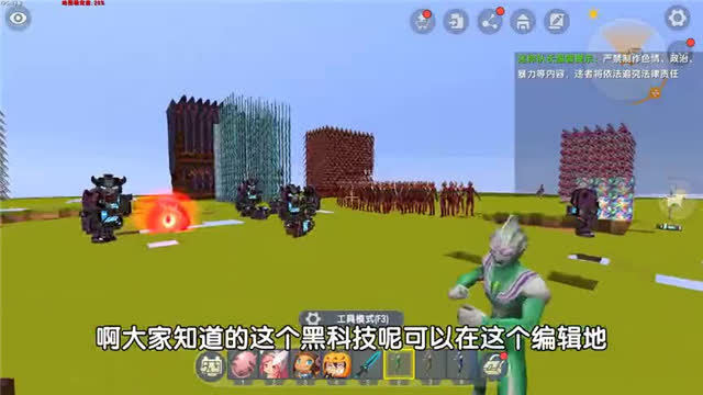 迷你世界:口水喵的生存地图黑科技怎么做,就像这个一样