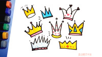 儿童学画画基础入门教程:各式各样的皇冠合集简笔画,漂亮好画