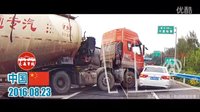 20160823中国交通事故合集:行车记录仪监控实拍下恐怖的最新车祸...