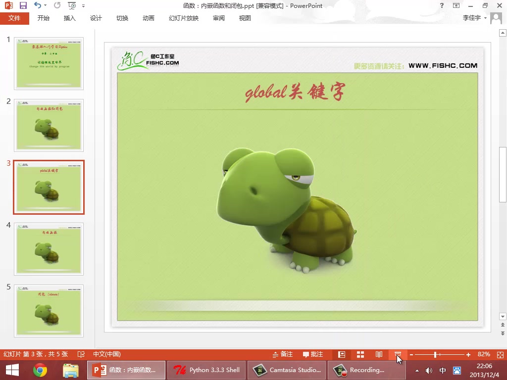 【视频教程】零基础入门学习Python-020函数:内嵌函数和闭包