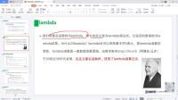 【kotlin】28-什么是lambda