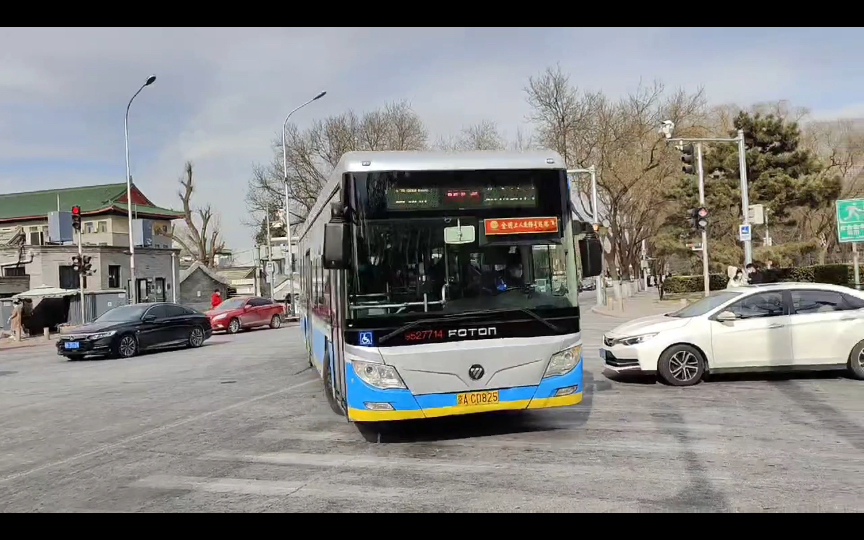 【北京站西,你的气息】北京公交103路 京POV017(北京站西～动物园...